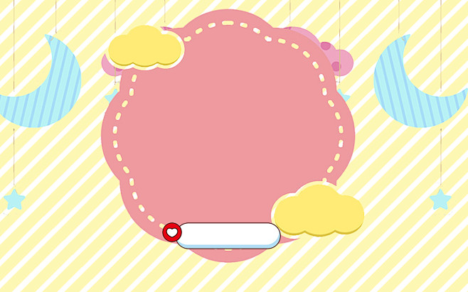 清明处理 Q版底图 #横版