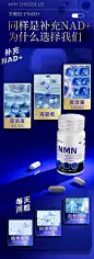 【自营】Aneoktur原装进口nmn21000抗烟酰胺单核苷酸衰老nad+官方-tmall.com天猫-花瓣网