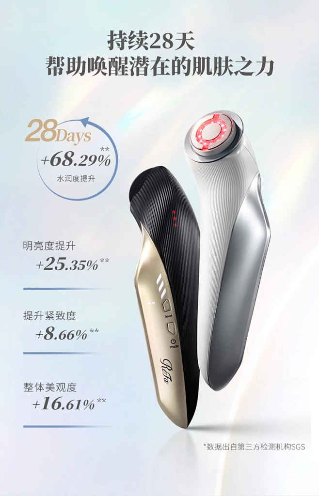 ReFa RAISE射频美容仪脸部家用导入仪面部毛孔清洁器按摩美颜仪-tmall.com天猫-花瓣网