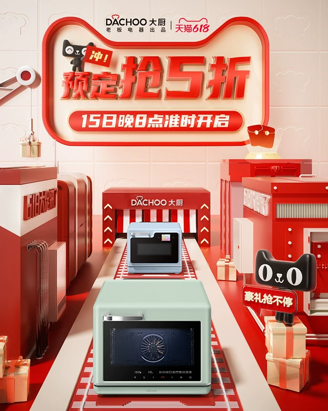 dachoo大厨旗舰店-花瓣网