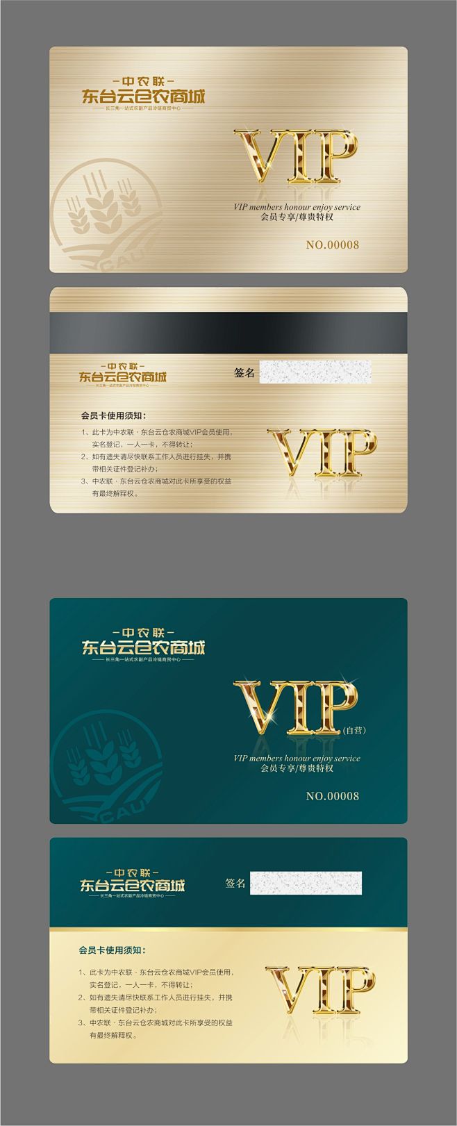 vip卡-志设网-zs9.com