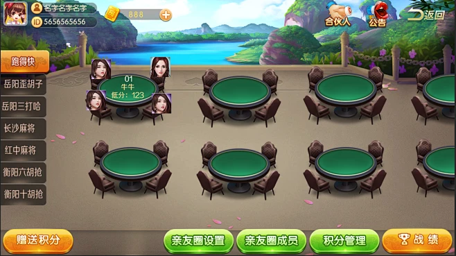 be373067d9860562152d065104161b60-花瓣网