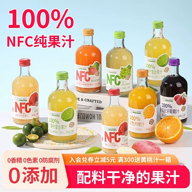 汇多滋NFC纯果汁饮料饮品儿童苹果汁葡萄柚子橙汁玻璃瓶整箱饮料-淘宝网-花瓣网