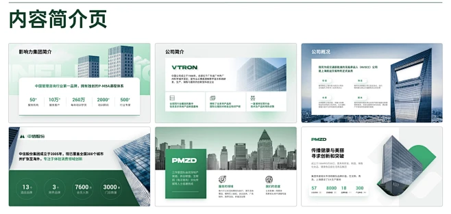 WechatIMG91-花瓣网