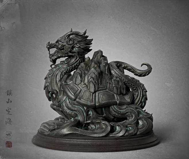 A Chinese mysterious creature (镇山定海), Xinhang C : 名为赑屃 镇山定海 The name of ...