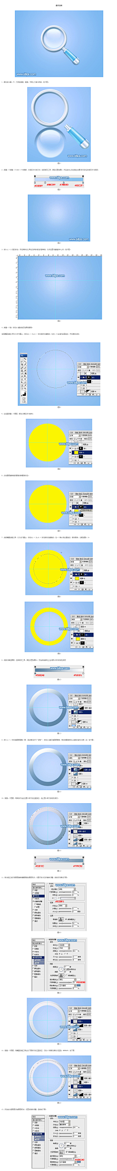 ps工具-花瓣网|陪你做生活的设计师 | _UI_UI设计师-Uimaker-专注UI设计