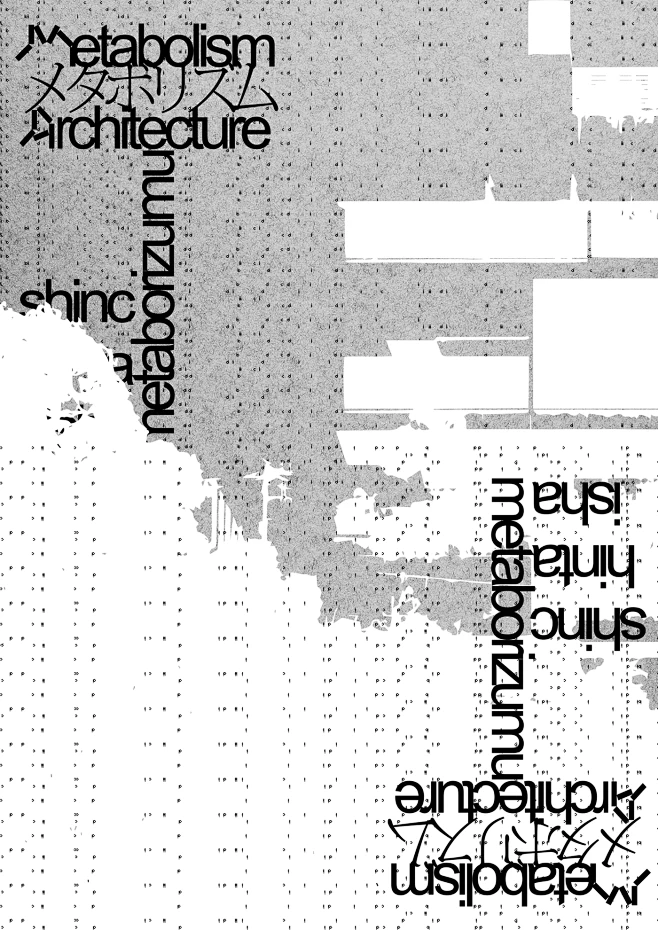 Metabolism メタボリズム Architecture-花瓣网