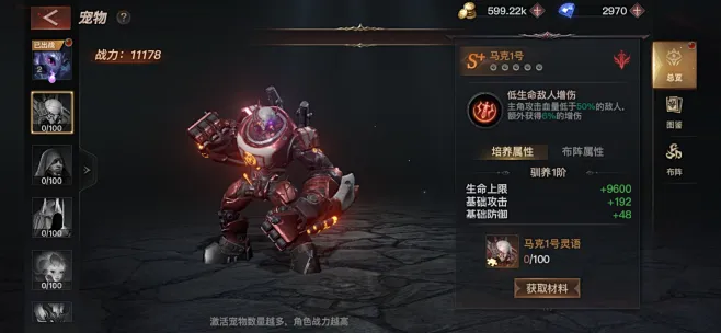 Dark Nemesis: Infinite Quest-游戏截图-GAMEUI.NET-游戏UI/UX学习、交流、分享平台-花瓣网