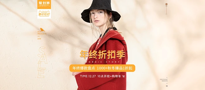 ein旗舰店-花瓣网