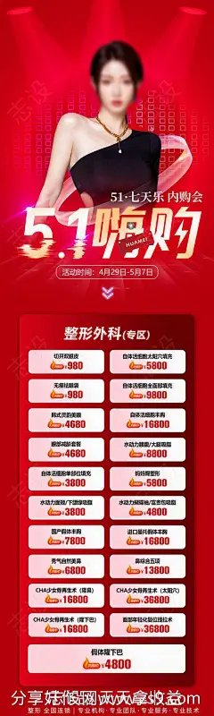 贴片（下载请查看来源）图片大全-贴片（下载请查看来源）高清好看的图片--花瓣橘子味的香蕉^的画板