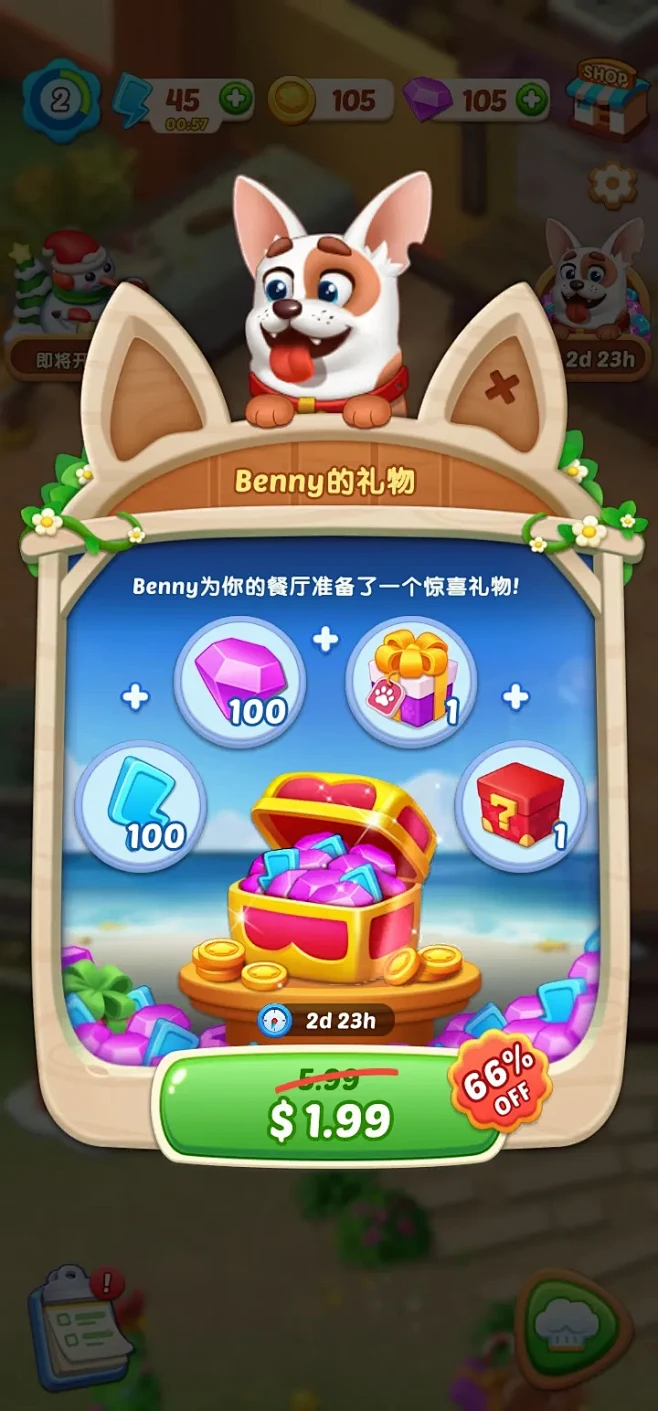 County Story：Merge & Cooking-游戏截图-GAMEUI.NET-游戏UI/UX学习、交流、分享平台-花瓣网