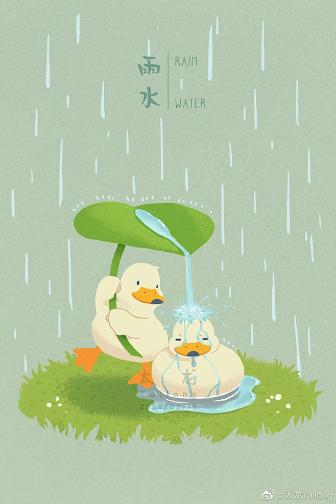 鸭鸭_太龙Tailong__插画师作品_涂鸦王国gracg.com-花瓣网
