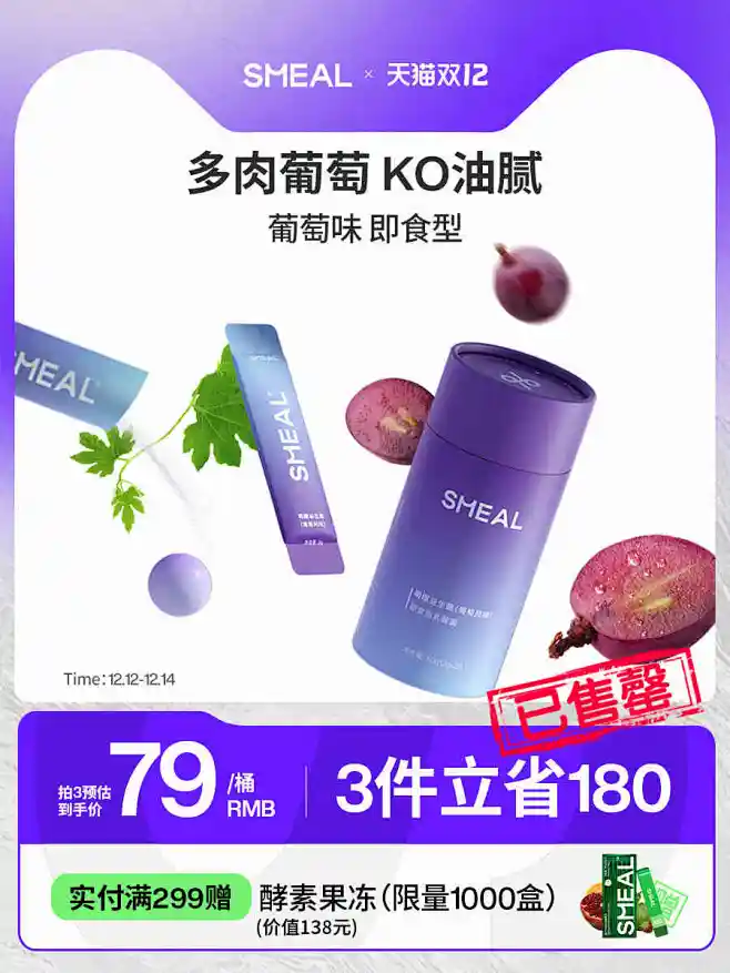 Smeal益生菌成年儿童肠胃膳食纤维肠道益生菌粉即食-tmall.com天猫-花瓣网