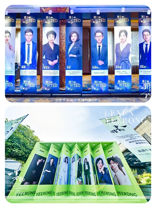 高B格| 活动、大会人物背板设计 ️-花瓣网