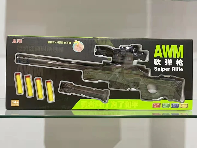 awm儿童玩具EVA软弹枪绝地求生吃鸡98k玩具枪男孩狙击枪-花瓣网