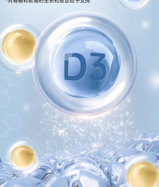 长高钙片英国进口专利K2长高青少年6儿童12补钙18岁以上维生素D3-tmall.com天猫-花瓣网