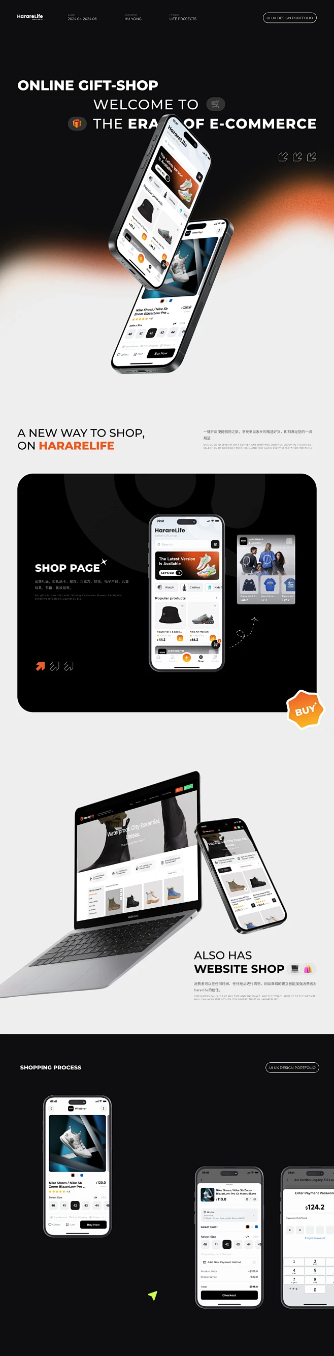 海外项目UI作品集-APP-UICN用户体验设计平台-花瓣网