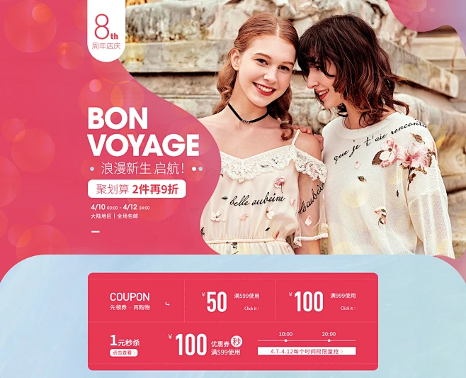 fiveplus官方旗舰店-花瓣网