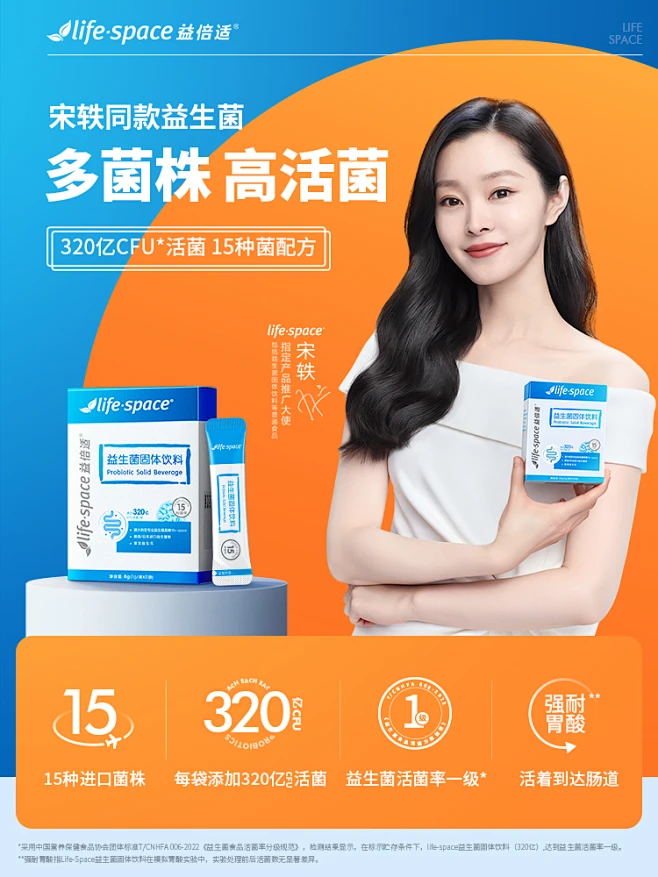 【老爸抽检】益倍适lifespace小蓝条益生菌粉成人大人肠道益生元-tmall.com天猫-花瓣网