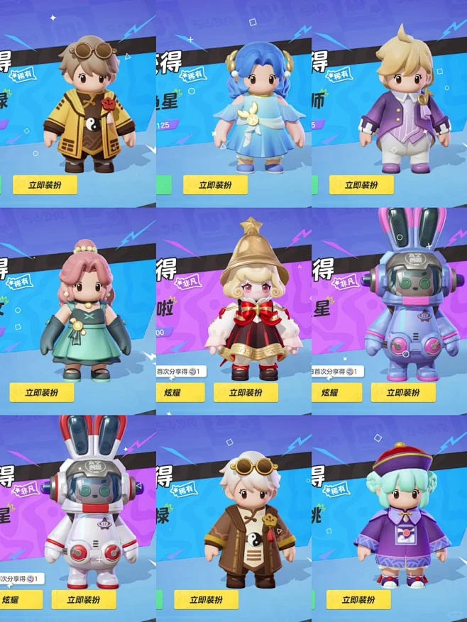 12S4元梦可免费领取的皮肤合集 - 小红书-花瓣网