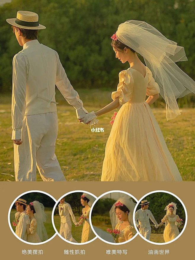 夏日限定「莫奈油画」の浪漫婚纱照 : 一袭古着珠光公主洋裙的法式少女 午后漫步、奔跑在花园中 在此漫享夏日，品味悠然时光 － 地点：苏州 风格 ...