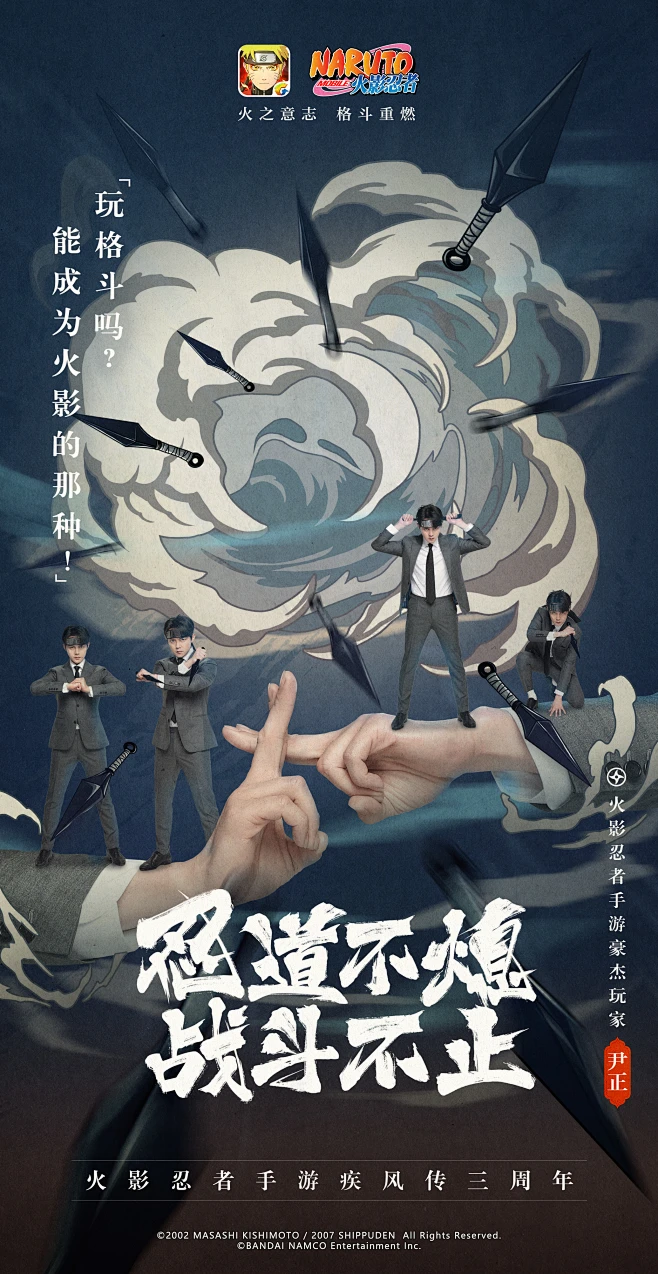 游戏海报kv_张家伟_【68Design】-花瓣网