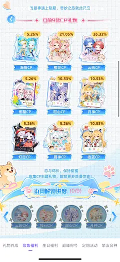 按钮、边框图片大全-按钮、边框高清好看的图片--花瓣熏sir的画板