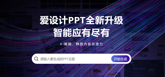 PPT封面页 @多梦PPT⇦ https://huaban.com/user/tooodream-花瓣网