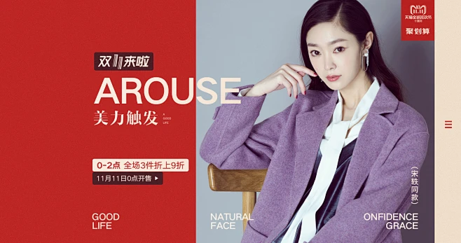 sedate旗舰店-花瓣网