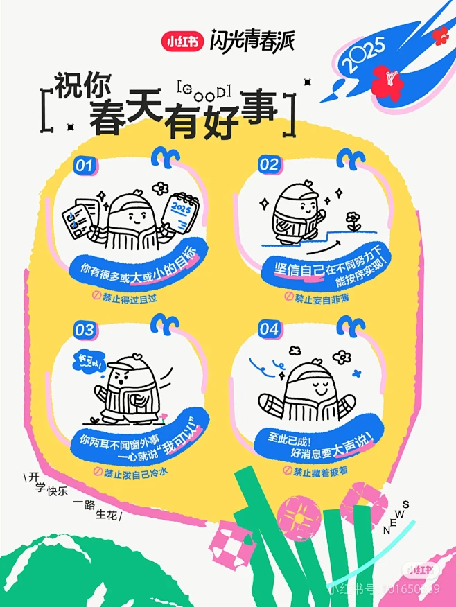 e24c91f9dabfa203ad68b776a688978f_origin(1)-花瓣网