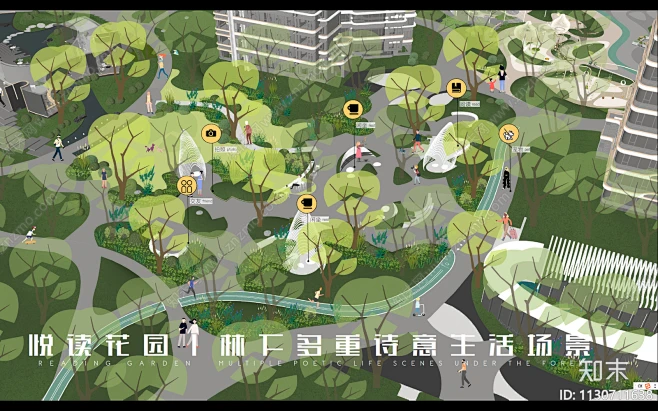 澜道下载【ID:1130711638】_【知末方案文本库】-花瓣网