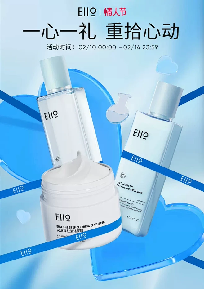 EIIO官方旗舰店-花瓣网