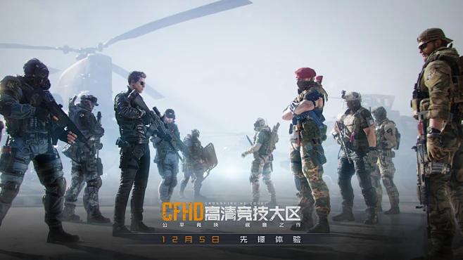 穿越火线的照片 - 微相册-花瓣网