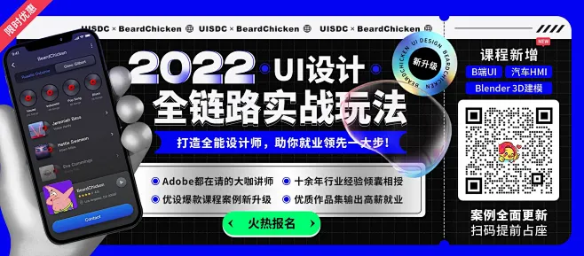 dkt-ui-jybanner-花瓣网