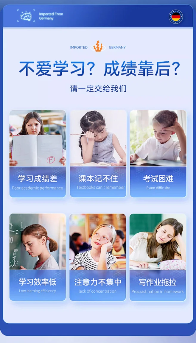 moslate脑黄金补脑藻油DHA增强学生青少年记忆力高中生大脑专注片-tmall_03-花瓣网