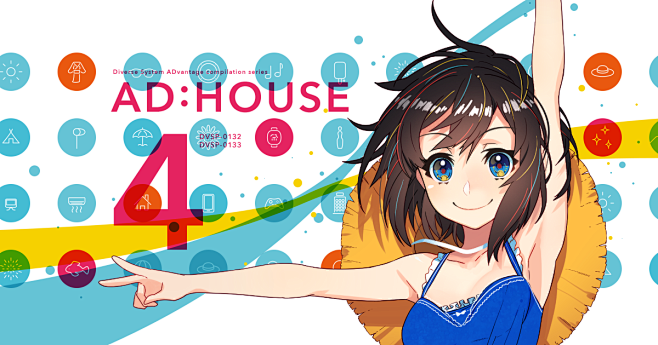AD:HOUSE 4 | Diverse System : ComicMarket 88 日曜日 西地区“れ”ブロック 23a「Diverse ...