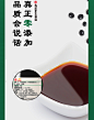 【丸莊黑豆原酿酱油550g】金龙鱼 丸庄 酱油 特级生抽 黑豆本酿造酱油480mL 零添加食品添加剂 新老包装随机发货【行情 报价 价格 评测】-京东