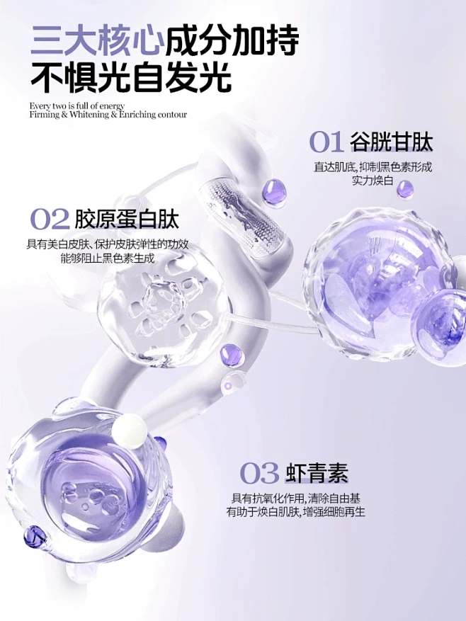 FLALIU谷胱甘肽虾青素胶囊暗沉黑黄松垮胶原蛋白肽海外旗舰店-tmall.com天猫-花瓣网