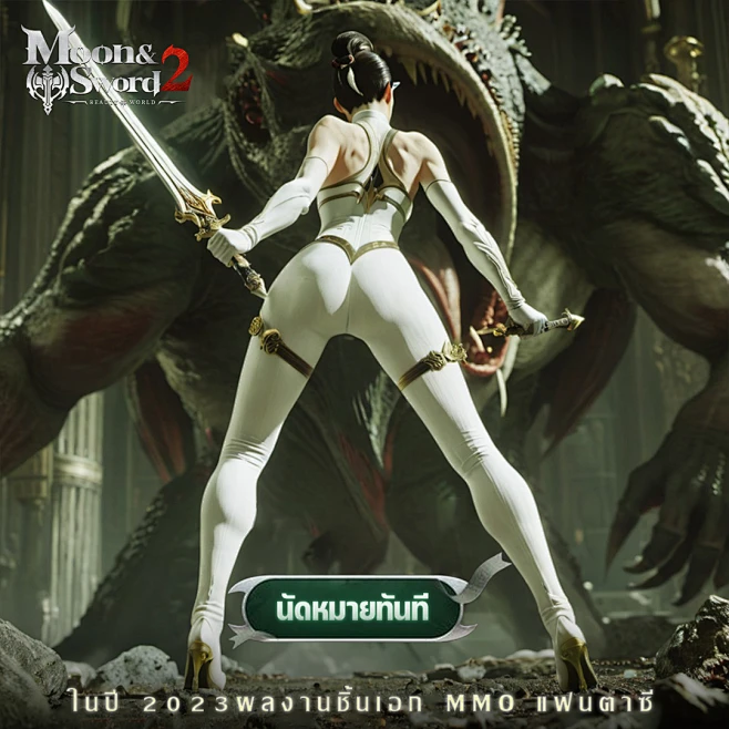 Moon&Sword2-2024-05-13-267552-1228f82b0937398ab93209aeaf87af2e-花瓣网