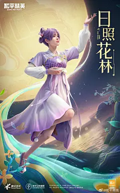 游戏-FPS竖版海报图片大全-游戏-FPS竖版海报高清好看的图片--花瓣断手老人的画板