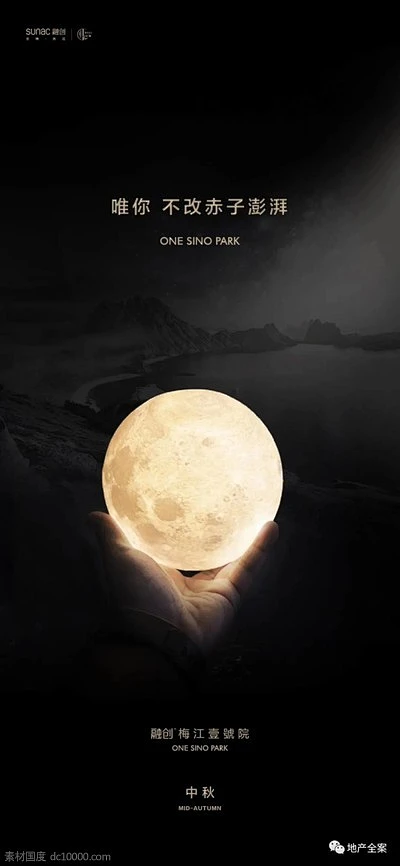 节日海报【国庆中秋节】-花瓣网