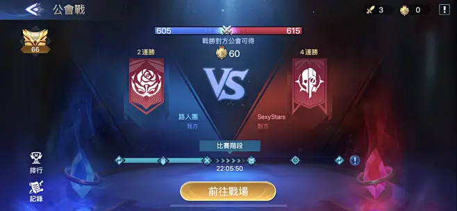 Mobile Legends: Adventure 新秩序英雄-游戏截图-GAMEUI.NET-游戏UI/UX学习、交流、分享平台-花瓣网