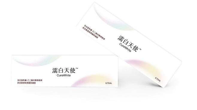 爱美客濡白天使童颜针 左旋乳酸