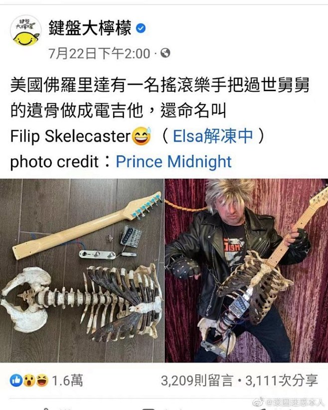 地狱笑话之“二舅治好了我的精神内耗”