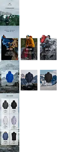 20211104_KENZO_双11第二波现货页面-花瓣网