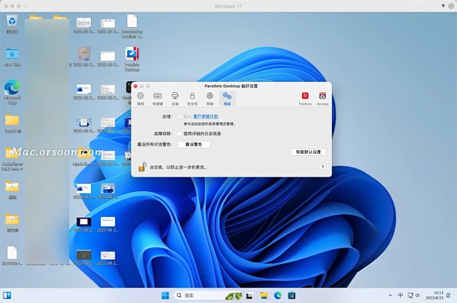 parallels desktop 19中文版-Parallels Desktop 19 for Mac(mac虚拟机软件)- 未来mac下载-花瓣网