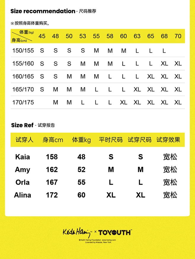 衣服尺码表格 图片_※类目 · 女装图片素材-花瓣网