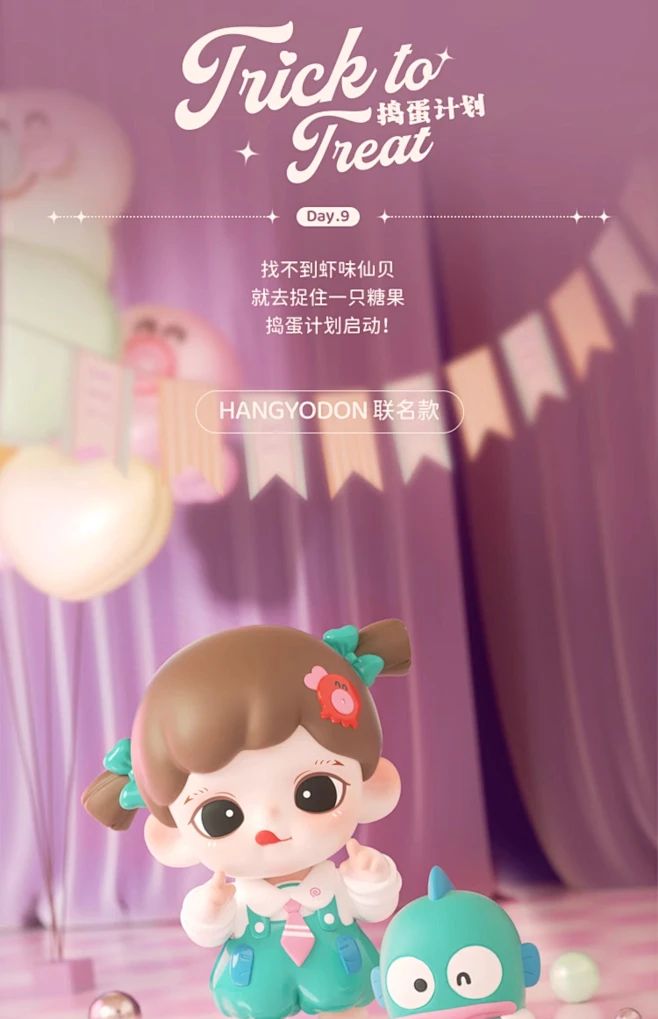 【TNTSPACE】ZoraaX三丽鸥联名漫游美好时光系列盲盒新品整端拍9-tmall.com天猫-花瓣网