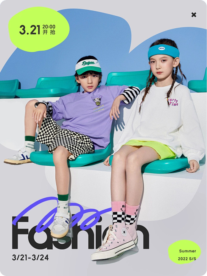 巴拉巴拉官方旗舰