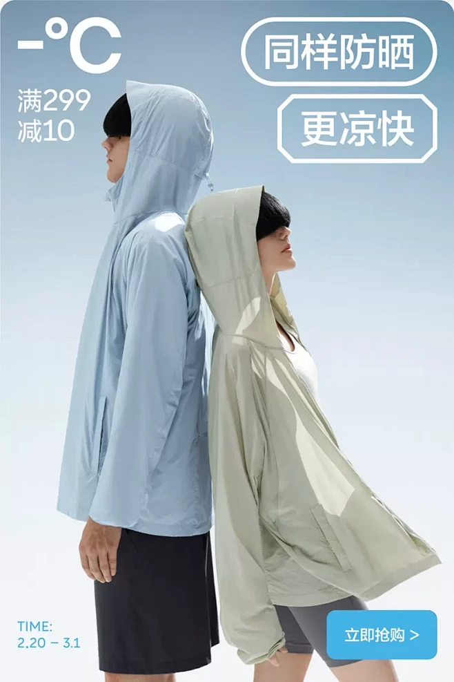 Bananain蕉内旗舰店